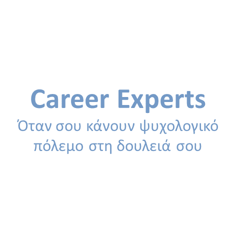 Όταν σου κάνουν ψυχολογικό πόλεμο στη δουλειά σου – λύσεις