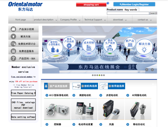 Top 10 Electric Motor Suppliers In China - Motor,Stepper Motor ...