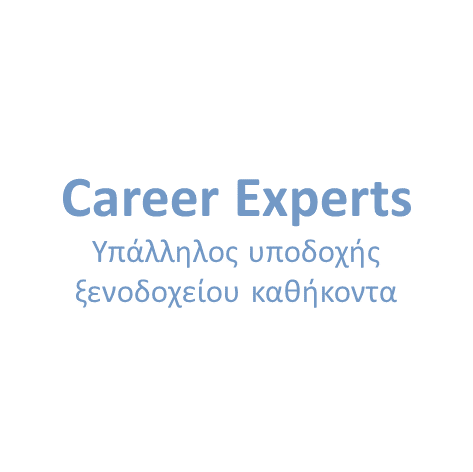 Πρότυπο βιογραφικό για ξενοδοχείο – 2 παραδείγματα στα Αγγλικά
