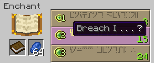 Minecraft 1.21 Mace Enchantments: Breach Enchantment